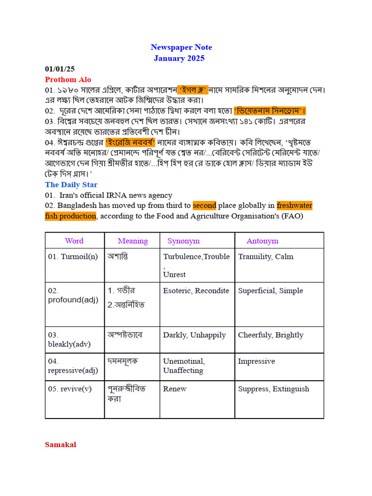 Newspaper Note January 2025 | PDF