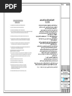 Washout Valve Chamber Specifications | PDF