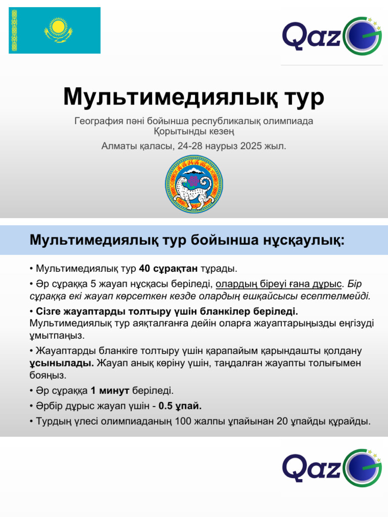 25 Geomm Tasks Kaz | PDF