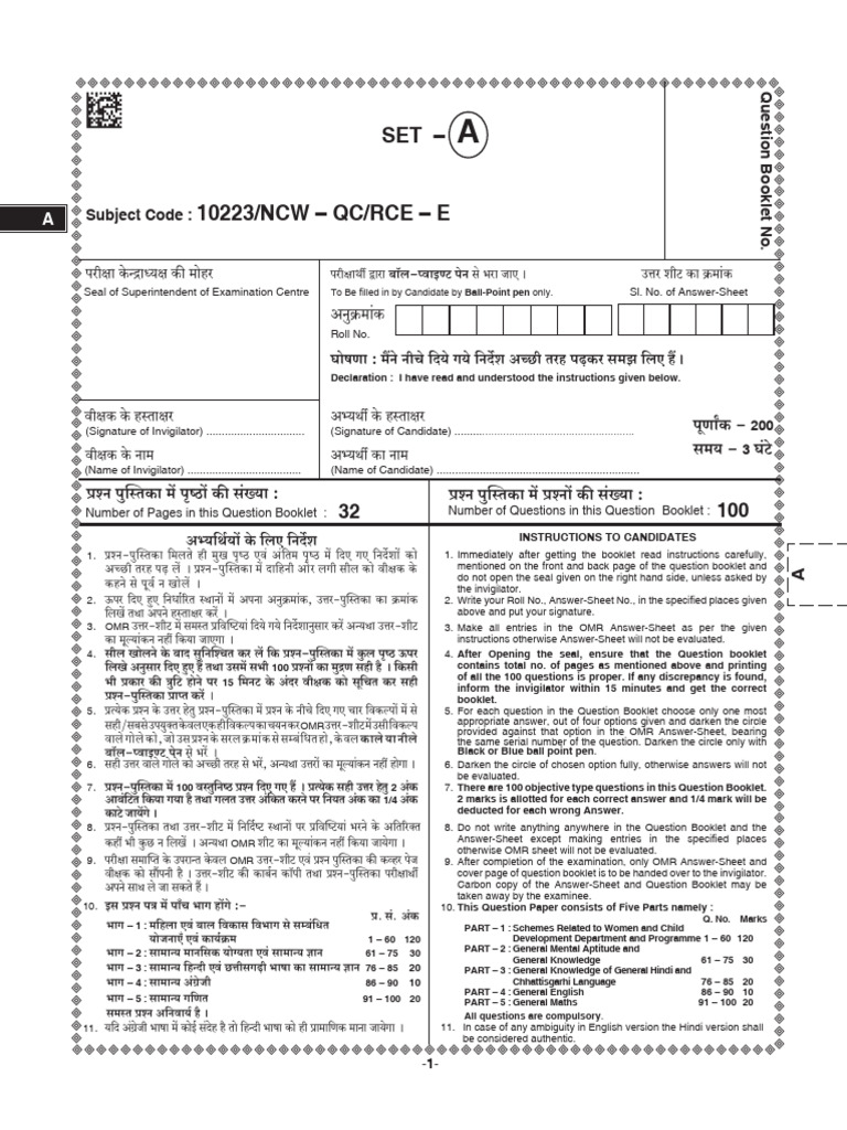 10223-NCW-QC-RCE-E (Set-A) (MBS) | PDF | Nutrients