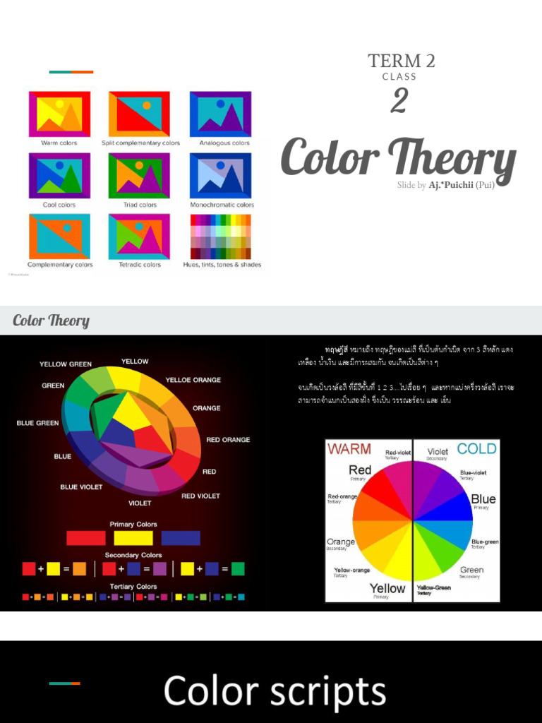 Class 2 Color - Theory Edit | PDF