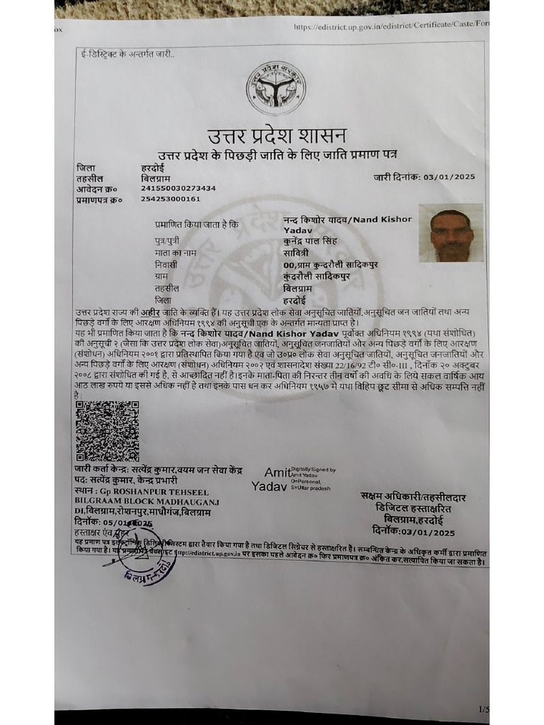 11zon Merged-Files | PDF