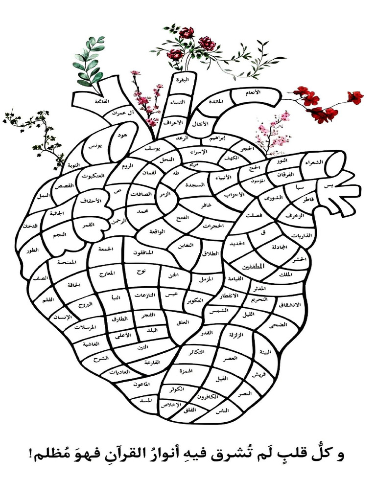 PDFReader 20250720 0021 | PDF