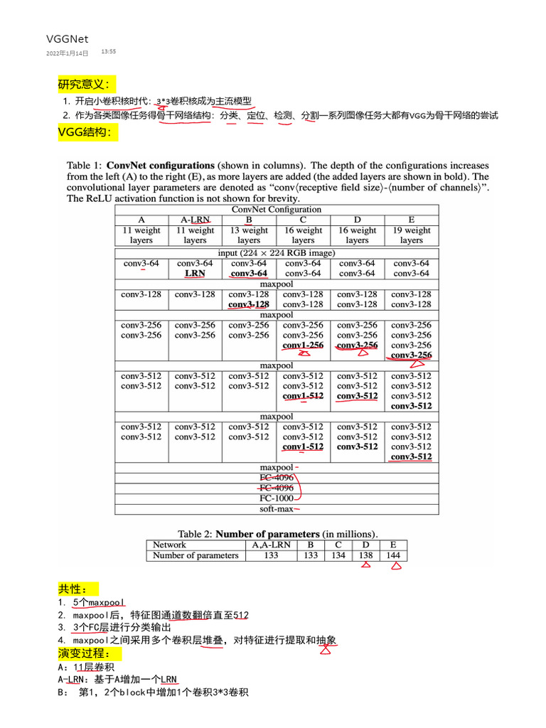 VGGNet | PDF
