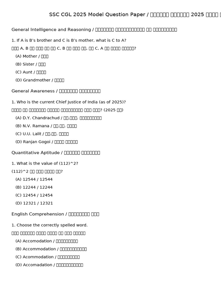 SSC CGL 2025 Model Paper Bilingual | PDF
