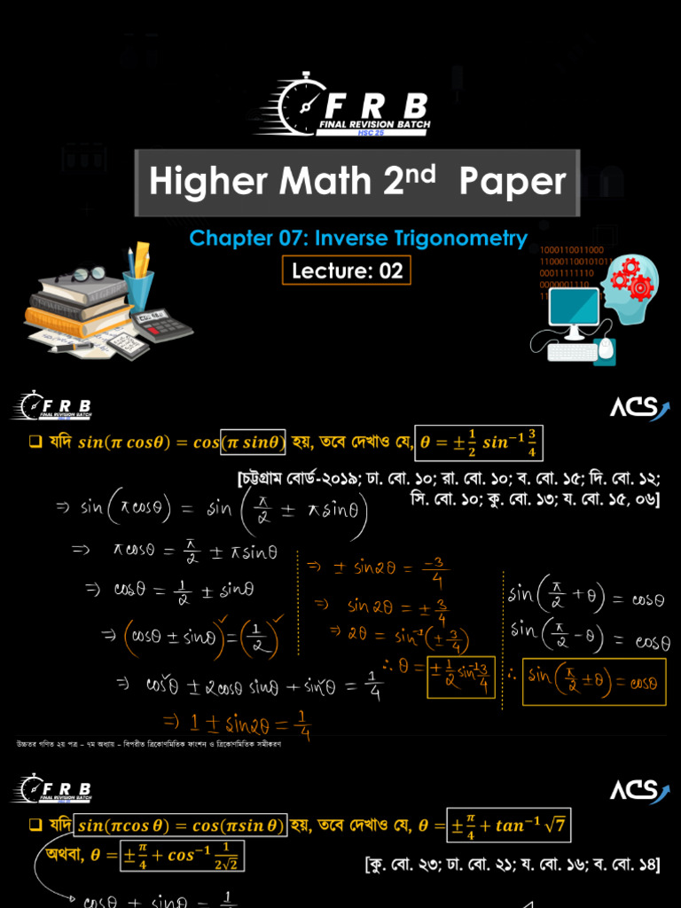 Inverse Trigonometry | PDF