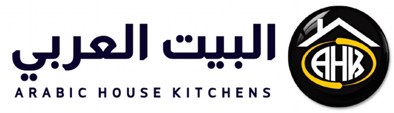 الشعار Logo With Text Arabic House Kitchens | PDF