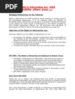 Draft RTI Application Format | PDF