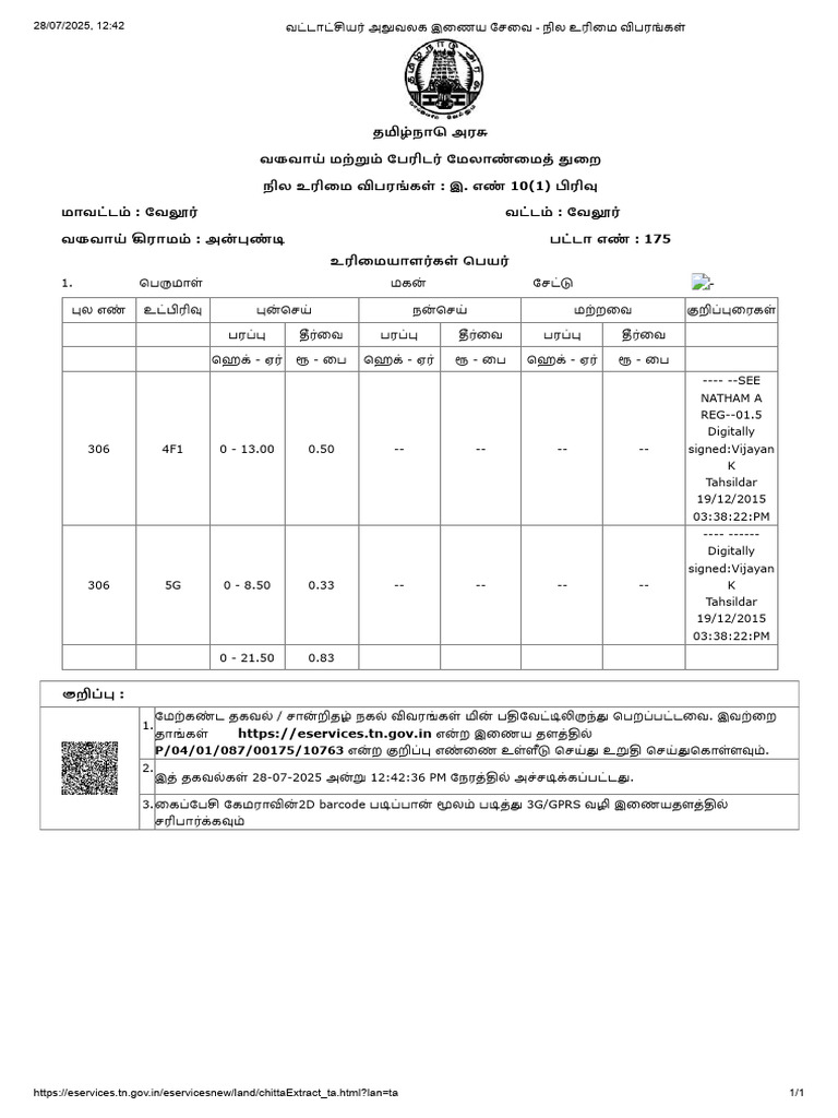 175 Merged Merged | PDF