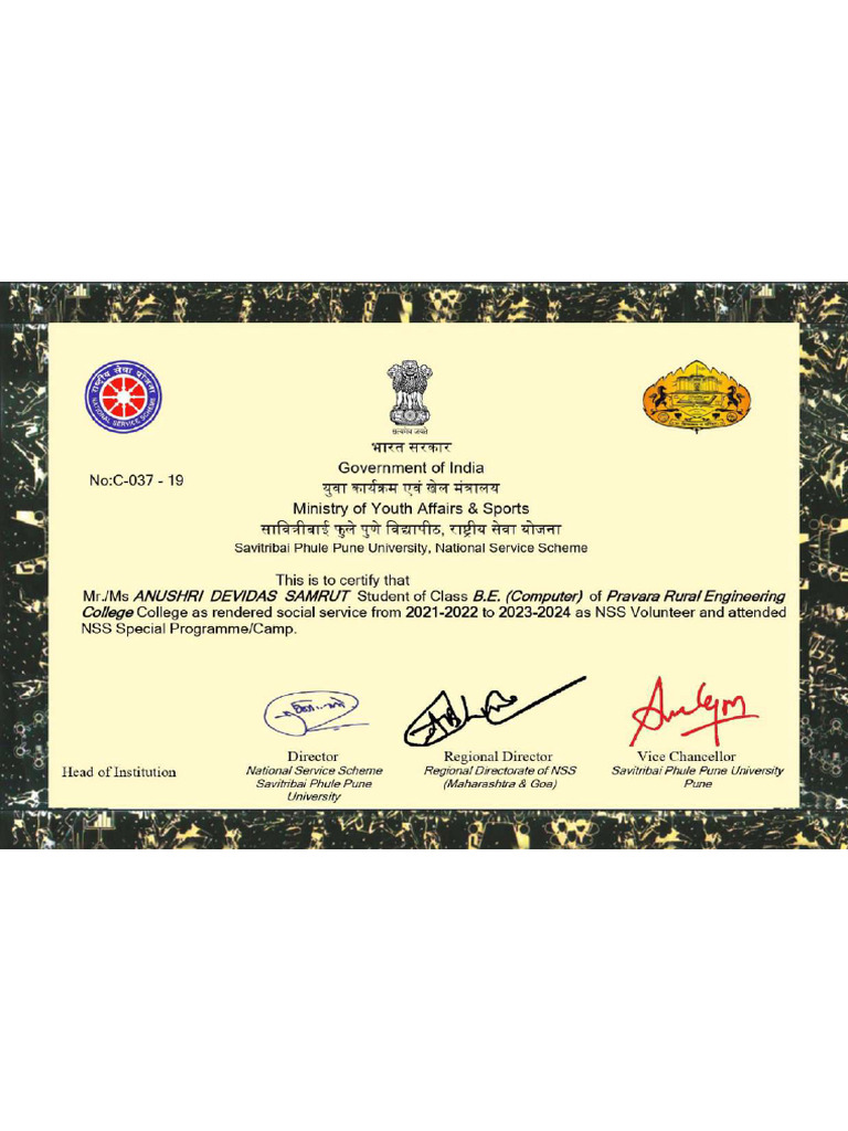 NSS Certificate | PDF