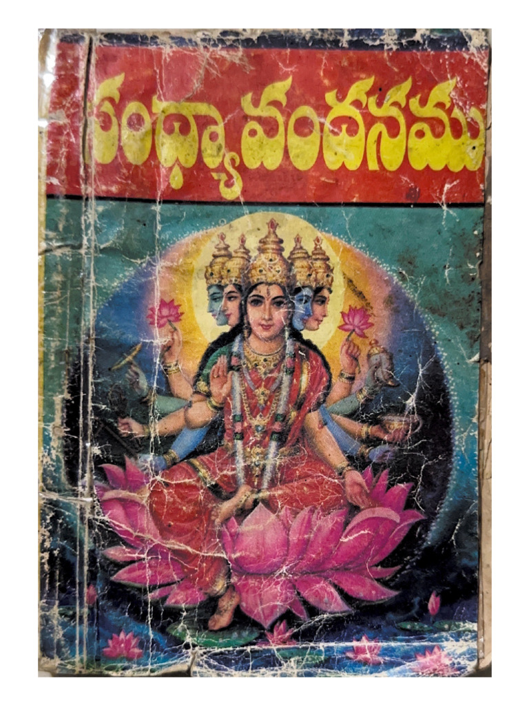 Sandhya Vandana M | PDF