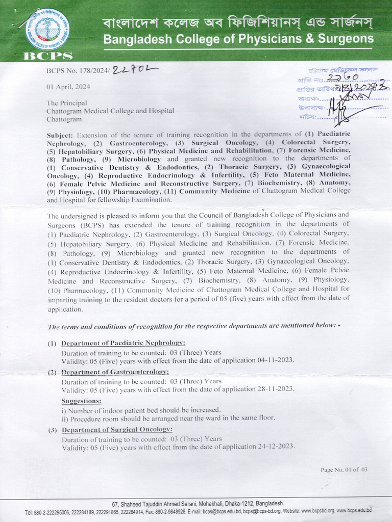 BCPS Recognition of Different Subjects CMC | PDF