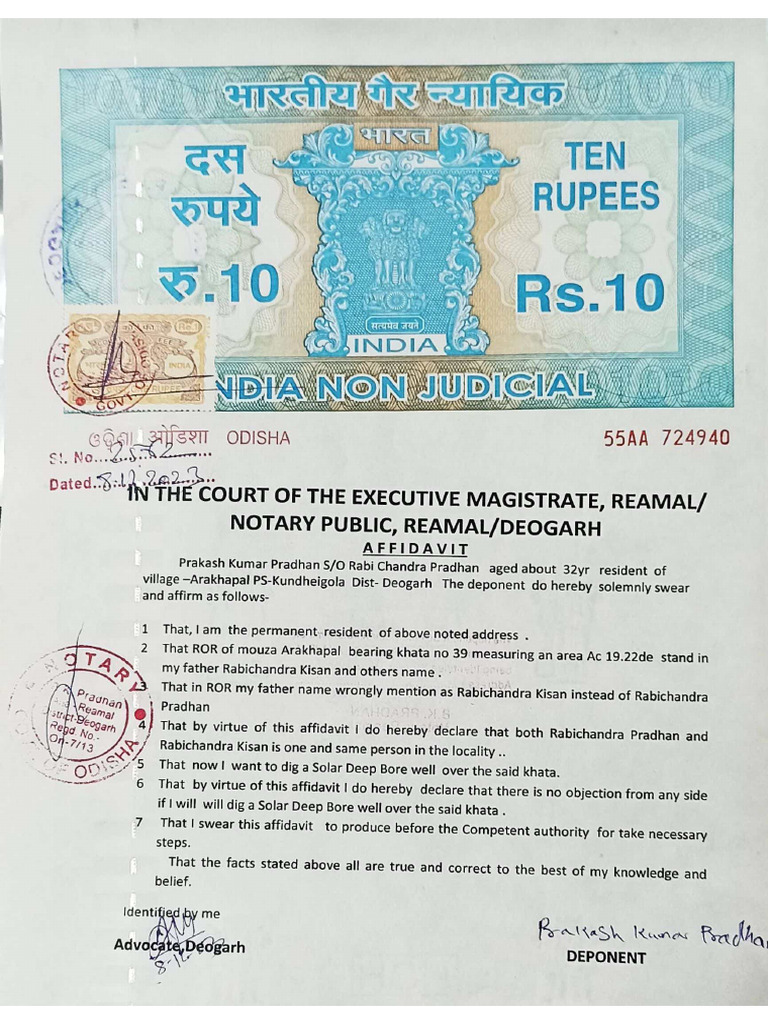 Storage Emulated 0 Android Data Com - Cv.docscanner Cache PDF TEMP Foldername | PDF