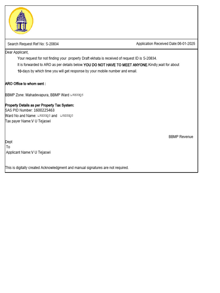 Property Draft Ekhata Request Acknowledgment | PDF