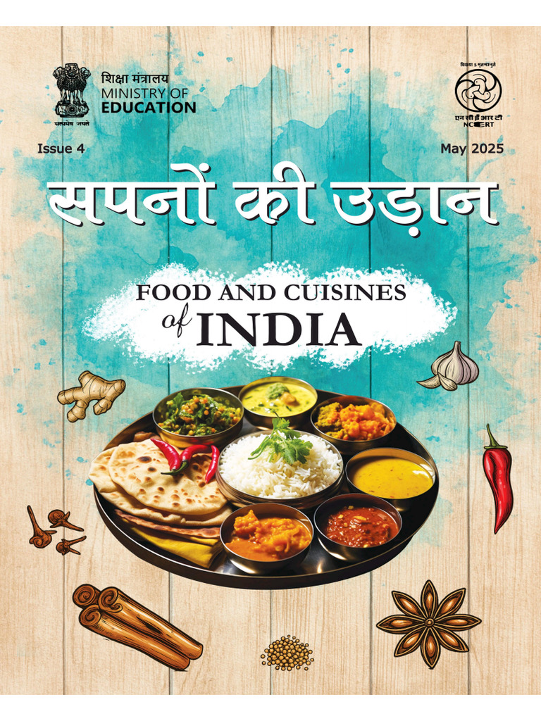 Sapno Ki Udaan E-Magazine4 | PDF