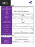 Koc Loading Note - Blank | PDF