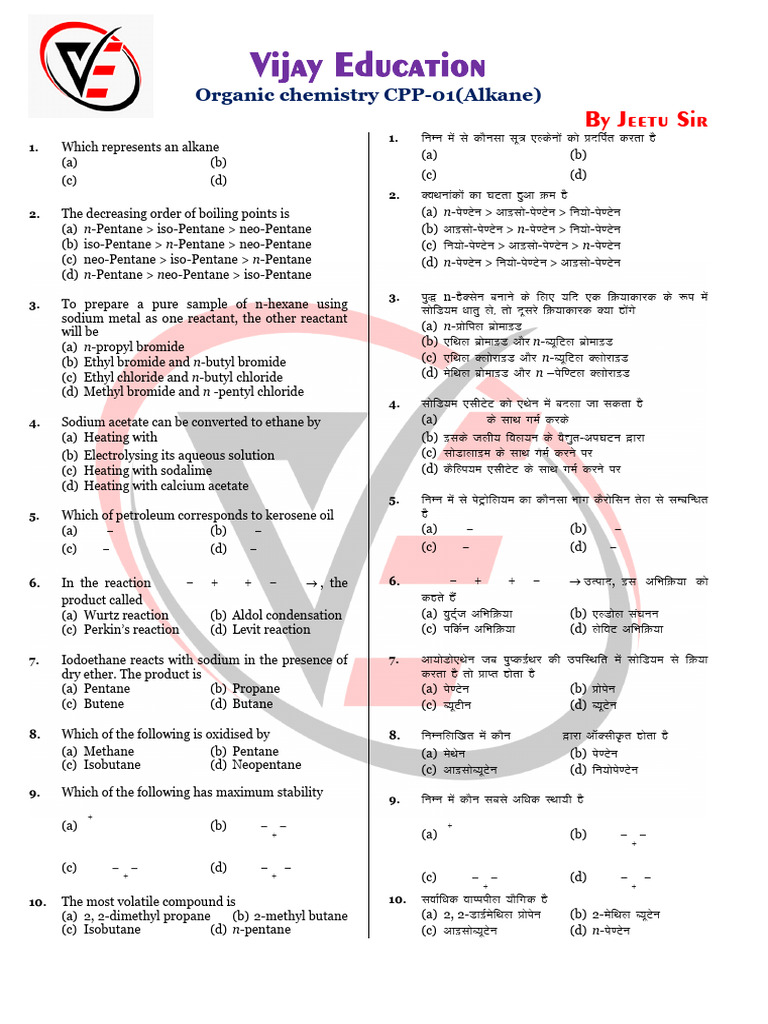Alkane DPP 01 - 52251547 - 2025 - 03 - 29 - 16 - 46 | PDF | Chemistry | Molecules