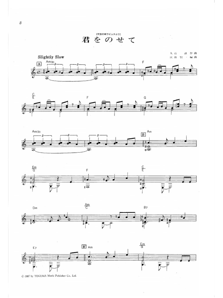 天空之城 - Ken-Ichi Ebe | PDF