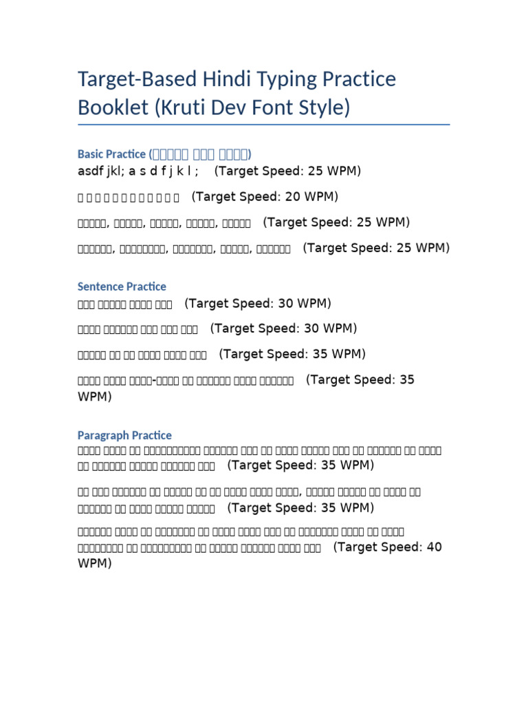 Hindi Typing Target Booklet Kruti Dev | PDF