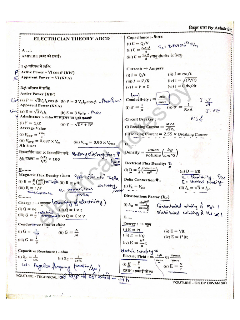 Basic Electrical Formula | PDF