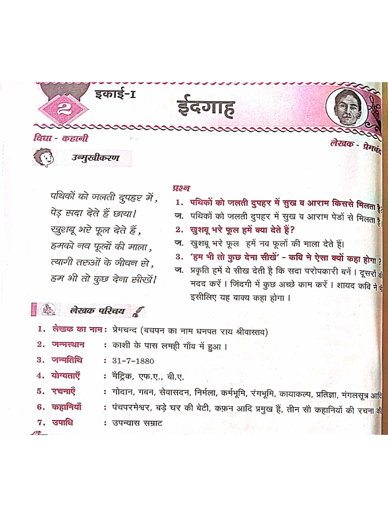 DocScanner 2 Apr 2025 9-37 Am | PDF