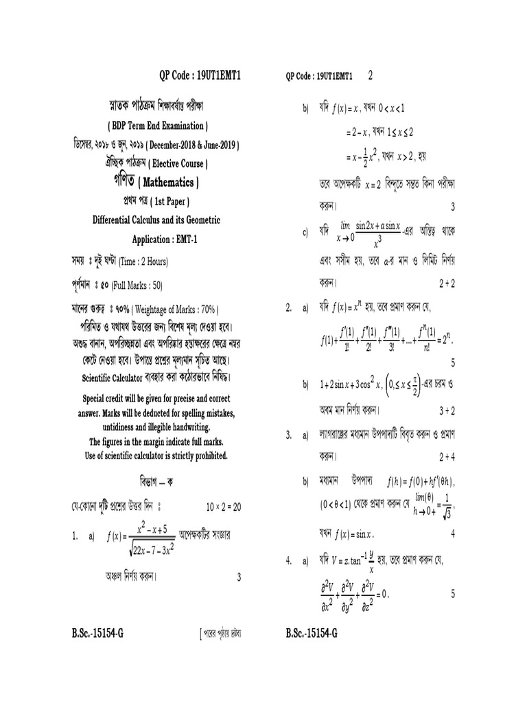 Emt I 19ut1emt1 | PDF | Algebraic Geometry | Mathematics