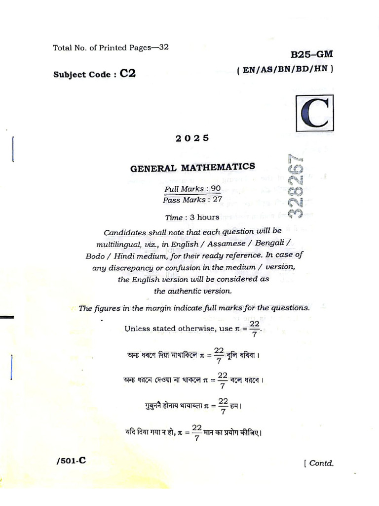General Mathematics 2025 | PDF