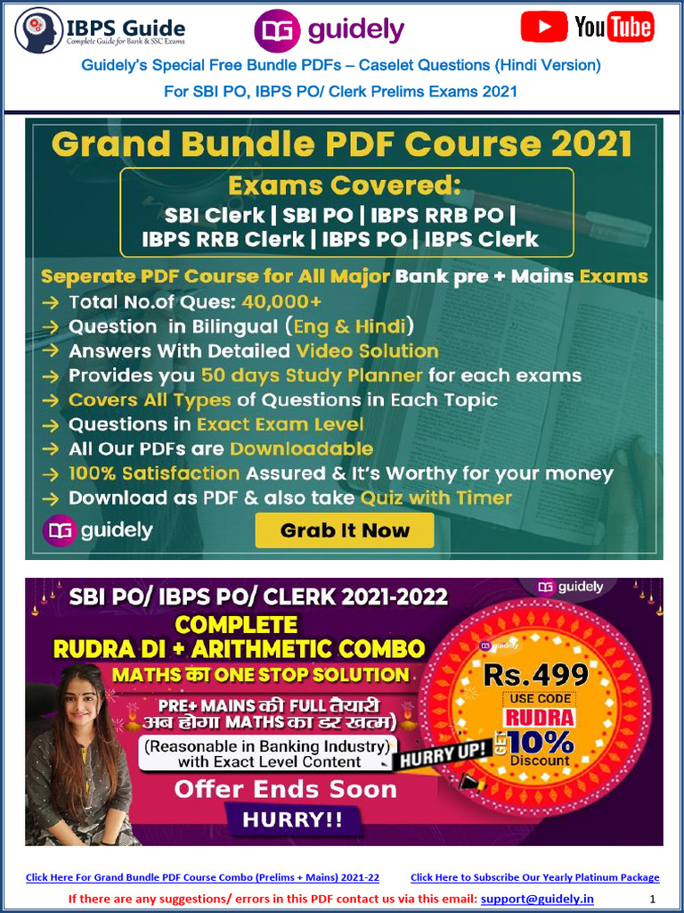 Guidely's Special Free Bundle PDFs - Caselet Questions-1753635709830 | PDF