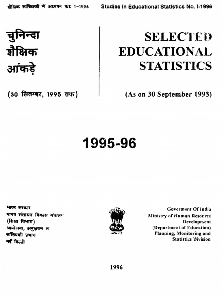 Selected Educational Statistics 1995-96 | PDF