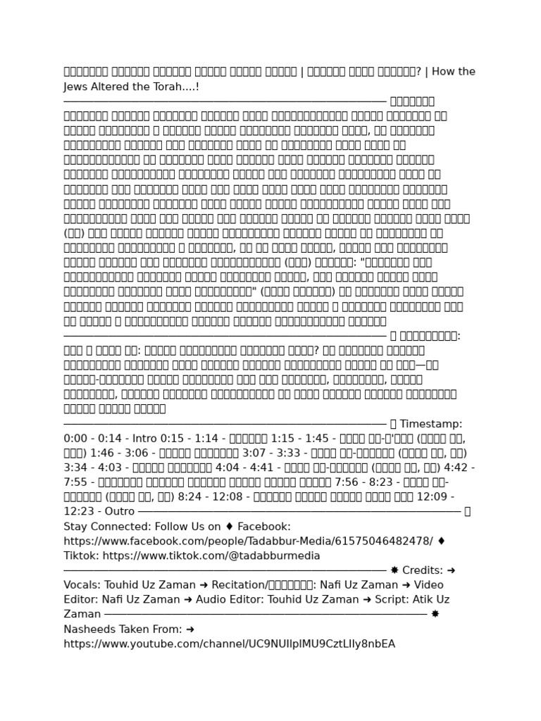 New Microsoft Word Document | PDF