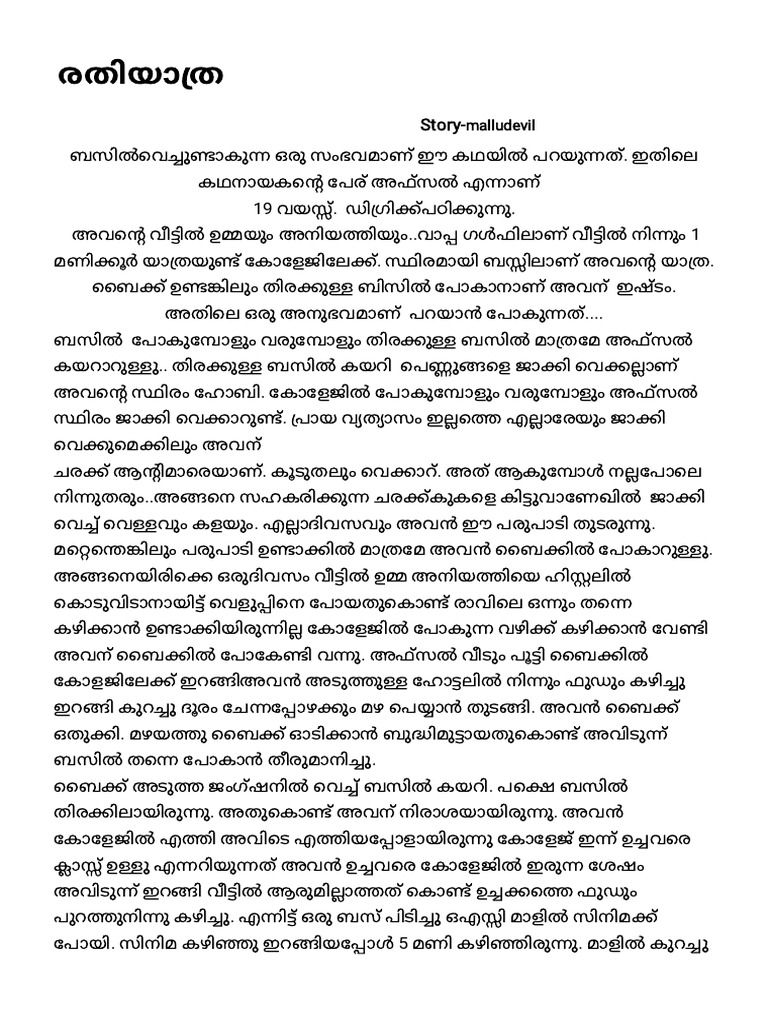Malayalam Kambi Katha | PDF