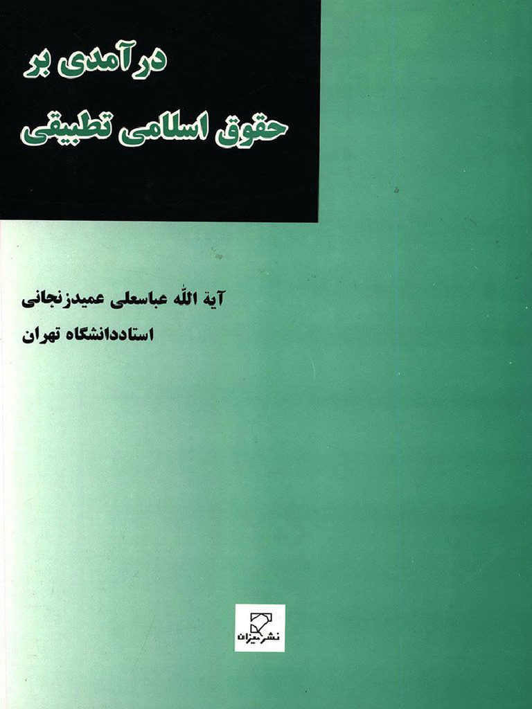 8743fa69-ff5a-4af3-984c-65484a1b6d5d | PDF