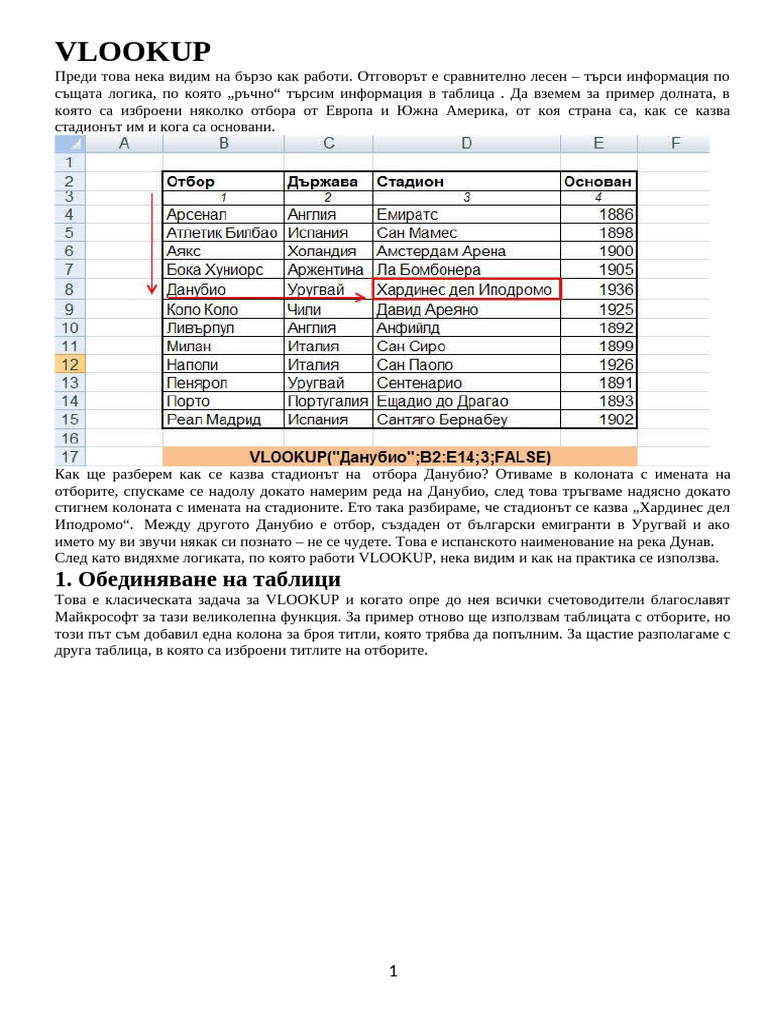 VLOOKUP | PDF