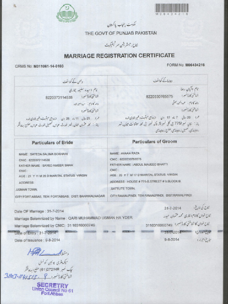 Sample of NADRA Nikah Nama 1500x2064 | PDF