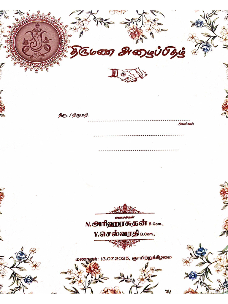 Invitation 1 | PDF