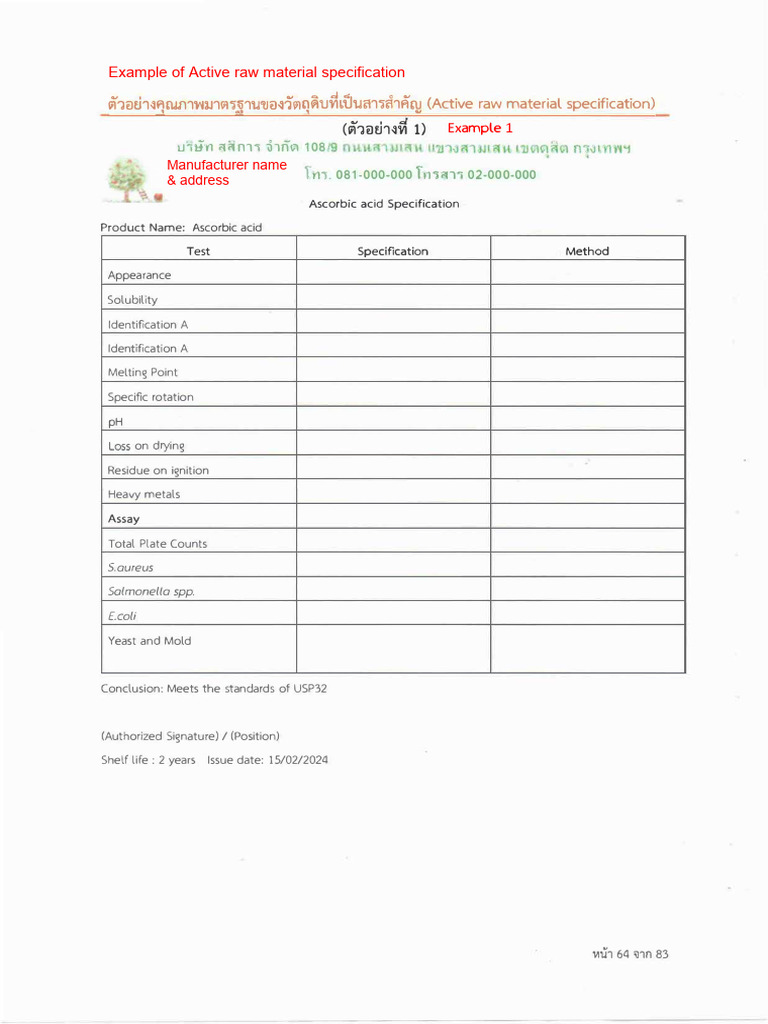 Active Raw Material Specification | PDF