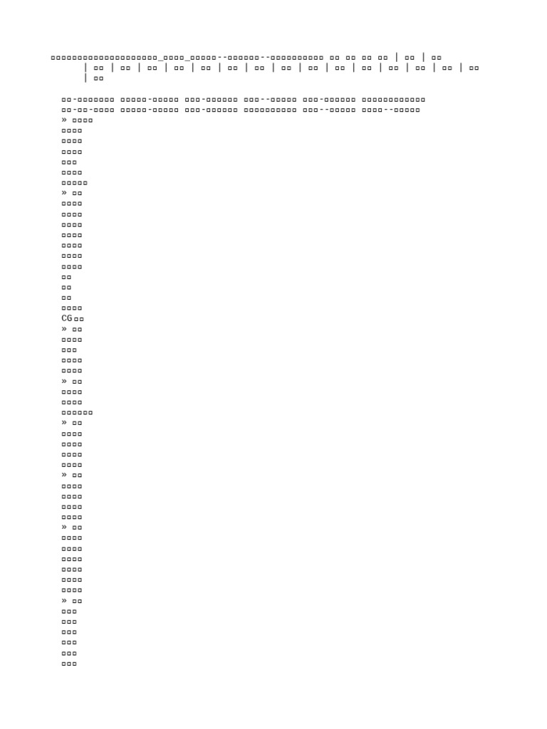 Les Corrigés Du Bac - 1986 - 9782010121319 - Anna's Archive | PDF