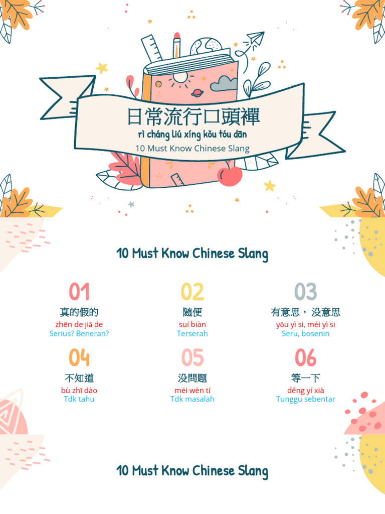 10 Must Known Chinese Slang | PDF