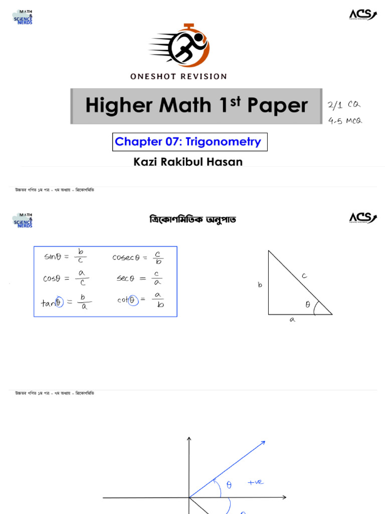 1.7 Trigonometry One-Shot Revision Note-Invert | PDF