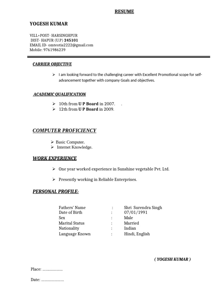Resume Yogesh Kumar: Computer Proficiency | PDF