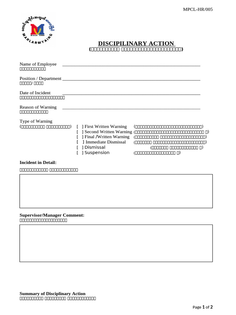 HR 05 Disciplinary Action Taken Form | PDF