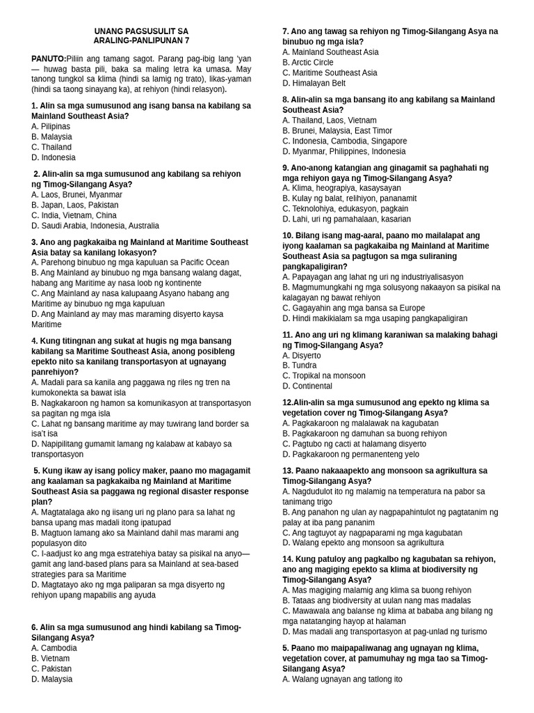 Unang Pagsusulit Sa | PDF