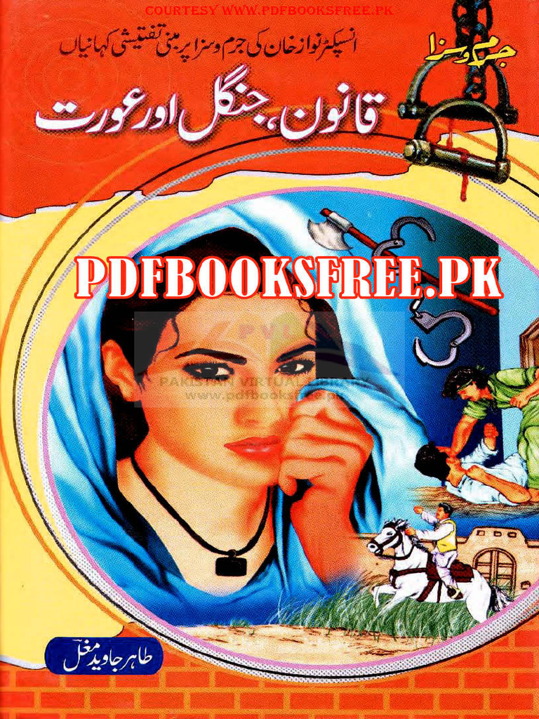 Qanoon Jungle Aor Aorat Pdfbooksfree - PK | PDF