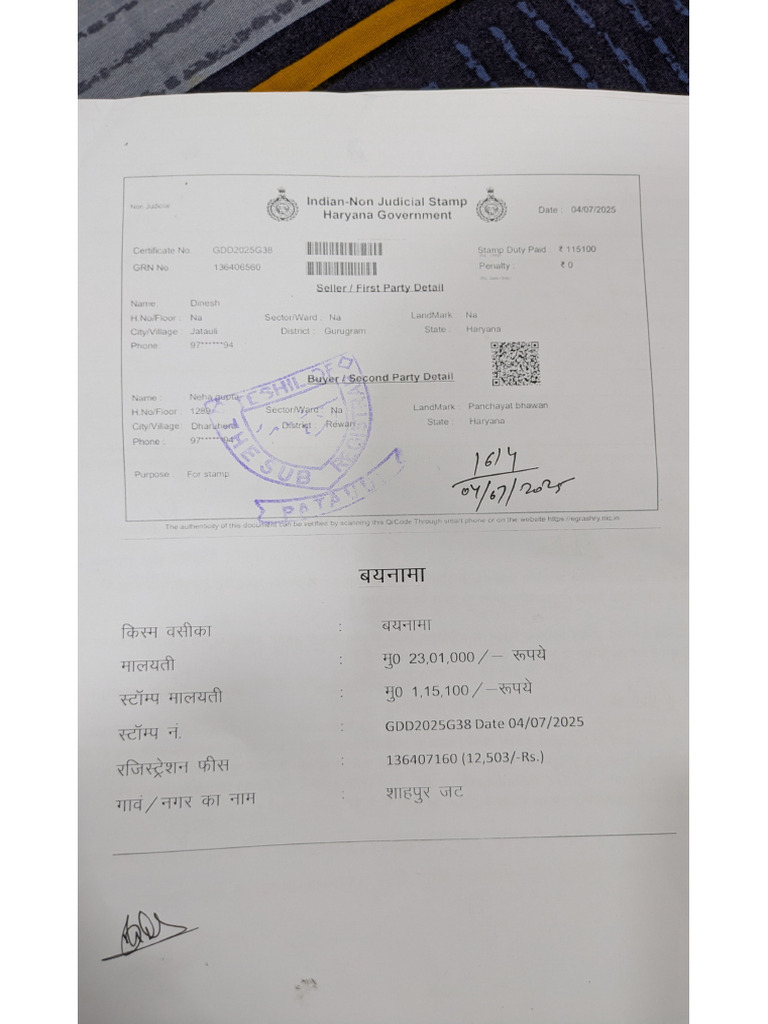 Image To PDF 20250718 14.47.16 | PDF