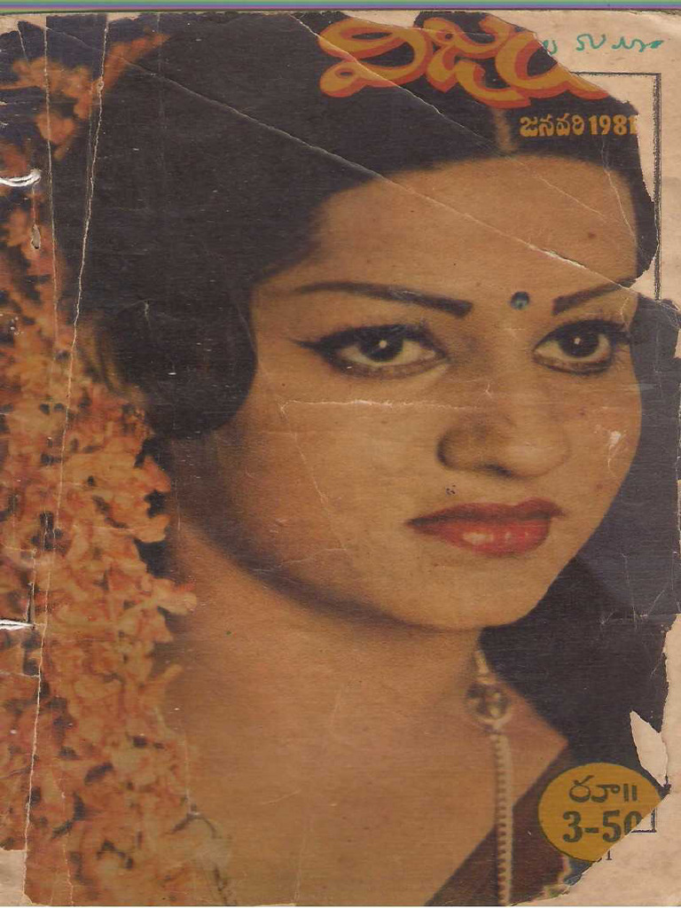 Vijaya 1981 01 (Katha Nilayam) | PDF