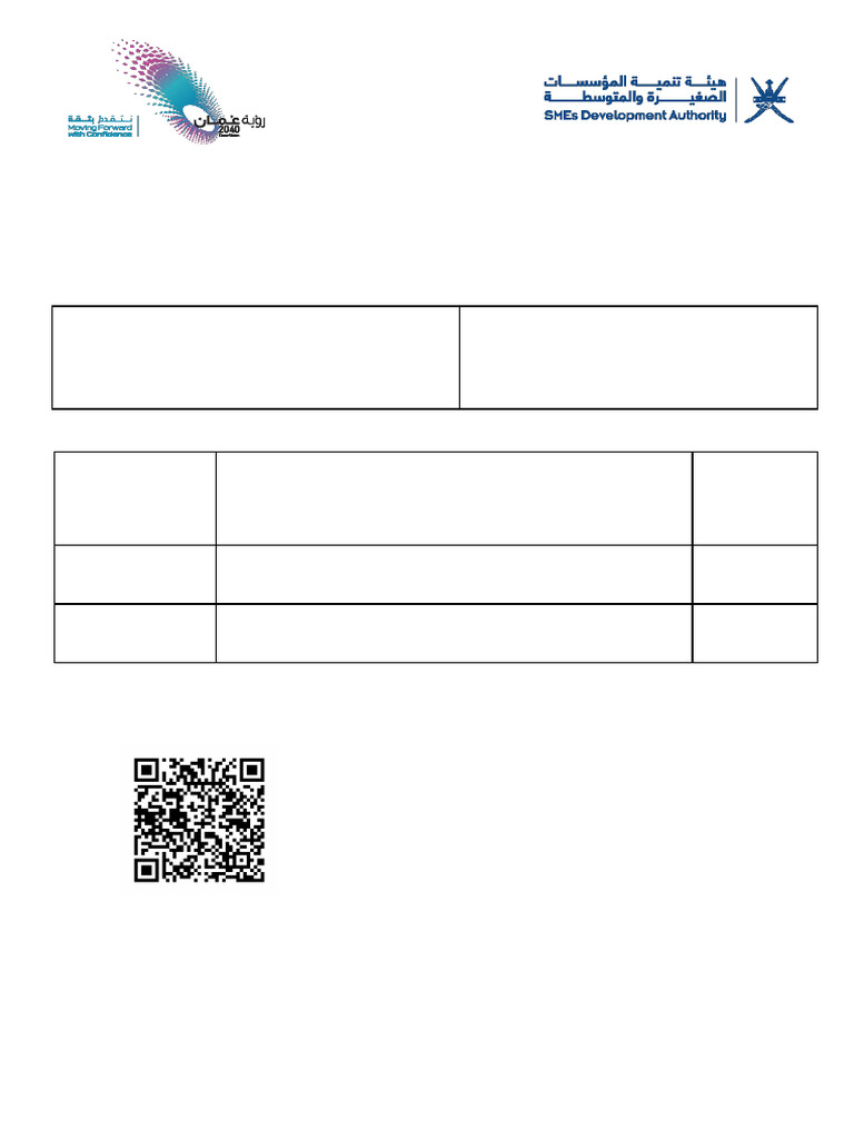 SME Registration Certificate Details | PDF