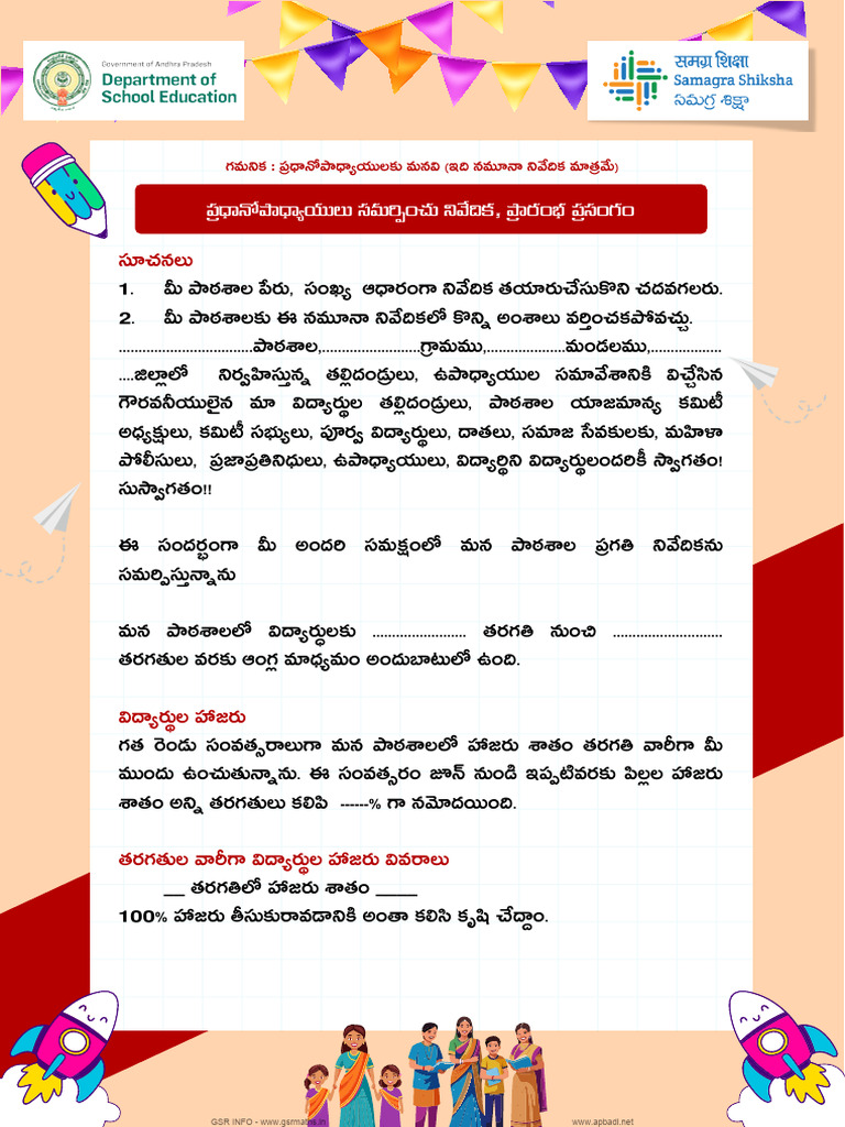 Mega PTM HM Report, Speech | PDF