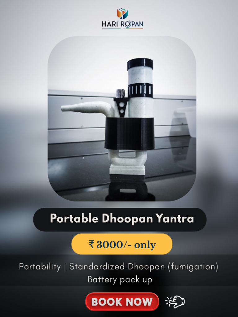 Dhoopan - Flyer | PDF