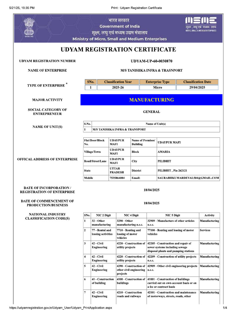 MSME Certificate 18.04.2025 | PDF