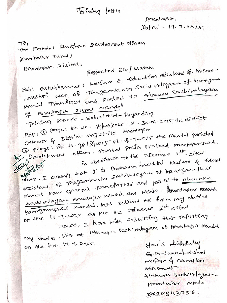 Joining Letter Atp 1 | PDF